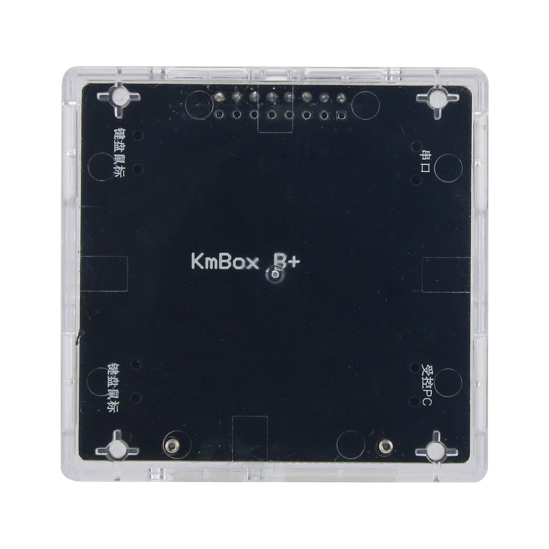 HamGeek Kmbox B+ (Pro) Keyboard Mouse Controller Keyboard Mouse Macro